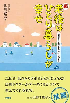 ◇◆主にゆうメールによるポスト投函、サイズにより宅配便になります。◆梱包：完全密封のビニール包装または宅配専用パックにてお届けいたします。◆帯、封入物、及び各種コード等の特典は無い場合もございます◆商品画像は一例です。カバー・パッケージなど...