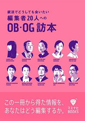 ◇◆主にゆうメールによるポスト投函、サイズにより宅配便になります。◆梱包：完全密封のビニール包装または宅配専用パックにてお届けいたします。◆帯、封入物、及び各種コード等の特典は無い場合もございます◆商品画像は一例です。カバー・パッケージなど...