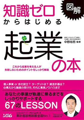 ◇◆主にゆうメールによるポスト投函、サイズにより宅配便になります。◆梱包：完全密封のビニール包装または宅配専用パックにてお届けいたします。◆帯、封入物、及び各種コード等の特典は無い場合もございます◆商品画像は一例です。カバー・パッケージなど...
