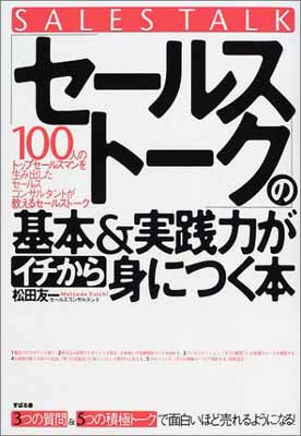 ◇◆主にゆうメールによるポスト投函、サイズにより宅配便になります。◆梱包：完全密封のビニール包装または宅配専用パックにてお届けいたします。◆帯、封入物、及び各種コード等の特典は無い場合もございます◆商品画像は一例です。カバー・パッケージなど...