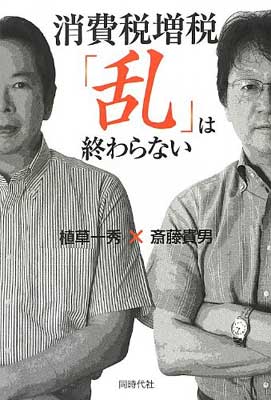 ◇◆主にゆうメールによるポスト投函、サイズにより宅配便になります。◆梱包：完全密封のビニール包装または宅配専用パックにてお届けいたします。◆帯、封入物、及び各種コード等の特典は無い場合もございます◆商品画像は一例です。カバー・パッケージなど...