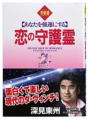 ◇◆朝9時までのご注文は当日出荷(日曜日除く)◆主にゆうメールによるポスト投函、サイズにより宅配便になります。◆梱包：完全密封のビニール包装または宅配専用パックにてお届けいたします。◆帯、封入物、及び各種コード等の特典は無い場合もございます...
