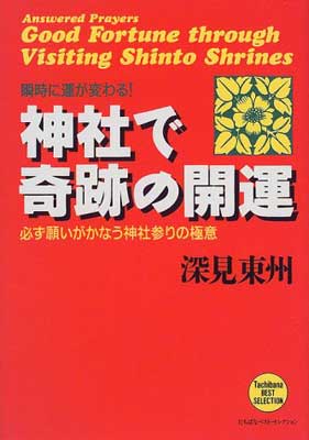 ◇◆主にゆうメールによるポスト投函、サイズにより宅配便になります。◆梱包：完全密封のビニール包装または宅配専用パックにてお届けいたします。◆帯、封入物、及び各種コード等の特典は無い場合もございます◆商品画像は一例です。カバー・パッケージなど...