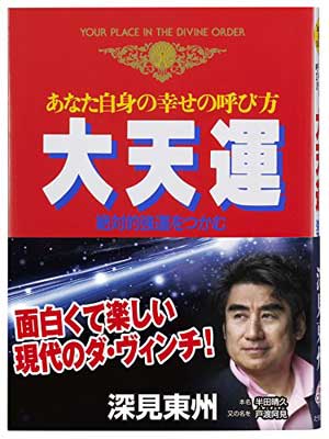 ◇◆主にゆうメールによるポスト投函、サイズにより宅配便になります。◆梱包：完全密封のビニール包装または宅配専用パックにてお届けいたします。◆帯、封入物、及び各種コード等の特典は無い場合もございます◆商品画像は一例です。カバー・パッケージなど...