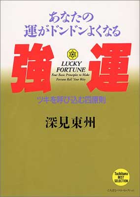 ◇◆主にゆうメールによるポスト投函、サイズにより宅配便になります。◆梱包：完全密封のビニール包装または宅配専用パックにてお届けいたします。◆帯、封入物、及び各種コード等の特典は無い場合もございます◆商品画像は一例です。カバー・パッケージなど...
