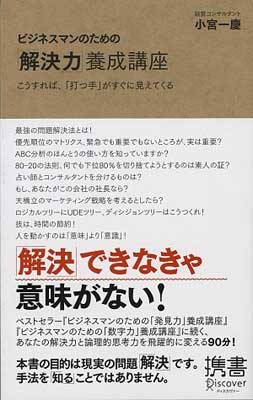 ◇◆主にゆうメールによるポスト投函、サイズにより宅配便になります。◆梱包：完全密封のビニール包装または宅配専用パックにてお届けいたします。◆帯、封入物、及び各種コード等の特典は無い場合もございます◆商品画像は一例です。カバー・パッケージなど...