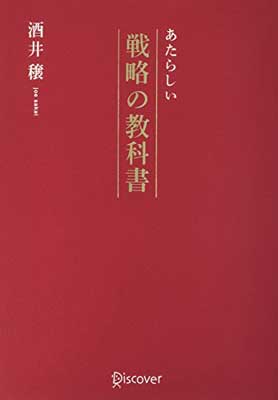 《ご注文後、48時間以内に出荷します。》◇◆主にゆうメールによるポスト投函、サイズにより宅配便になります。◆梱包：完全密封のビニール包装または宅配専用パックにてお届けいたします。◆帯、封入物、及び各種コード等の特典は無い場合もございます◆商...