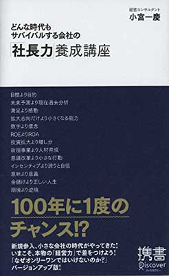 ◇◆主にゆうメールによるポスト投函、サイズにより宅配便になります。◆梱包：完全密封のビニール包装または宅配専用パックにてお届けいたします。◆帯、封入物、及び各種コード等の特典は無い場合もございます◆商品画像は一例です。カバー・パッケージなど...