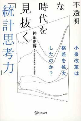 ◇◆朝9時までのご注文は当日出荷(日曜日除く)◆主にゆうメールによるポスト投函、サイズにより宅配便になります。◆梱包：完全密封のビニール包装または宅配専用パックにてお届けいたします。◆帯、封入物、及び各種コード等の特典は無い場合もございます...