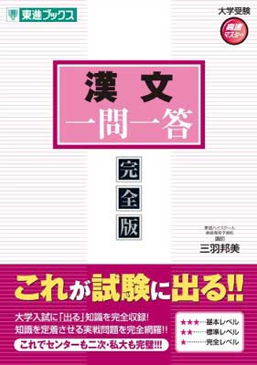 ◇◆主にゆうメールによるポスト投函、サイズにより宅配便になります。◆梱包：完全密封のビニール包装または宅配専用パックにてお届けいたします。◆帯、封入物、及び各種コード等の特典は無い場合もございます◆商品画像は一例です。カバー・パッケージなど...
