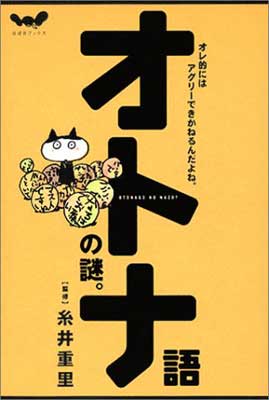 ◇◆主にゆうメールによるポスト投函、サイズにより宅配便になります。◆梱包：完全密封のビニール包装または宅配専用パックにてお届けいたします。◆帯、封入物、及び各種コード等の特典は無い場合もございます◆商品画像は一例です。カバー・パッケージなど...