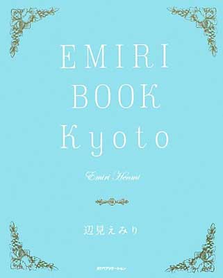 ◇◆主にゆうメールによるポスト投函、サイズにより宅配便になります。◆梱包：完全密封のビニール包装または宅配専用パックにてお届けいたします。◆帯、封入物、及び各種コード等の特典は無い場合もございます◆商品画像は一例です。カバー・パッケージなど...
