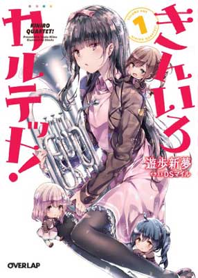 ◇◆主にゆうメールによるポスト投函、サイズにより宅配便になります。◆梱包：完全密封のビニール包装または宅配専用パックにてお届けいたします。◆帯、封入物、及び各種コード等の特典は無い場合もございます◆商品画像は一例です。カバー・パッケージなど...