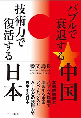 ◇◆朝9時までのご注文は当日出荷(日曜日除く)◆主にゆうメールによるポスト投函、サイズにより宅配便になります。◆梱包：完全密封のビニール包装または宅配専用パックにてお届けいたします。◆帯、封入物、及び各種コード等の特典は無い場合もございます...
