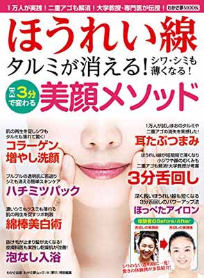 ◇◆主にゆうメールによるポスト投函、サイズにより宅配便になります。◆梱包：完全密封のビニール包装または宅配専用パックにてお届けいたします。◆帯、封入物、及び各種コード等の特典は無い場合もございます◆商品画像は一例です。カバー・パッケージなど...