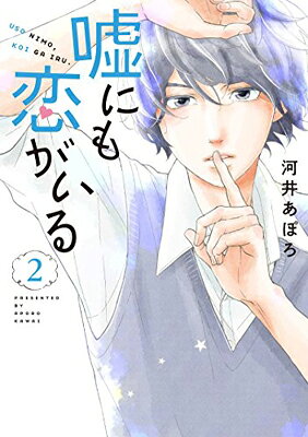 ◇◆主にゆうメールによるポスト投函、サイズにより宅配便になります。◆梱包：完全密封のビニール包装または宅配専用パックにてお届けいたします。◆帯、封入物、及び各種コード等の特典は無い場合もございます◆商品画像は一例です。カバー・パッケージなど...