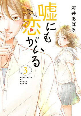 ◇◆主にゆうメールによるポスト投函、サイズにより宅配便になります。◆梱包：完全密封のビニール包装または宅配専用パックにてお届けいたします。◆帯、封入物、及び各種コード等の特典は無い場合もございます◆商品画像は一例です。カバー・パッケージなど...