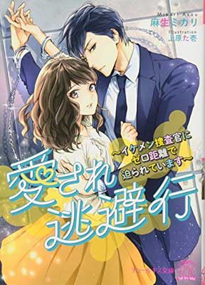 ◇◆主にゆうメールによるポスト投函、サイズにより宅配便になります。◆梱包：完全密封のビニール包装または宅配専用パックにてお届けいたします。◆帯、封入物、及び各種コード等の特典は無い場合もございます◆商品画像は一例です。カバー・パッケージなど...