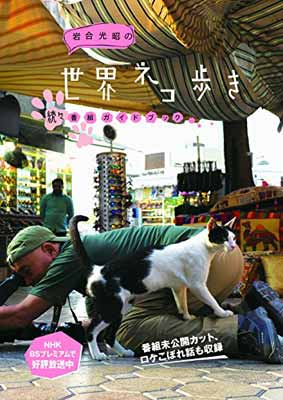 ◇◆主にゆうメールによるポスト投函、サイズにより宅配便になります。◆梱包：完全密封のビニール包装または宅配専用パックにてお届けいたします。◆帯、封入物、及び各種コード等の特典は無い場合もございます◆商品画像は一例です。カバー・パッケージなど...