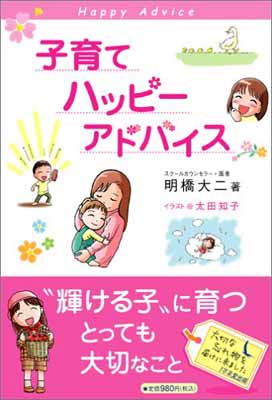 ◇◆主にゆうメールによるポスト投函、サイズにより宅配便になります。◆梱包：完全密封のビニール包装または宅配専用パックにてお届けいたします。◆帯、封入物、及び各種コード等の特典は無い場合もございます◆商品画像は一例です。カバー・パッケージなど...