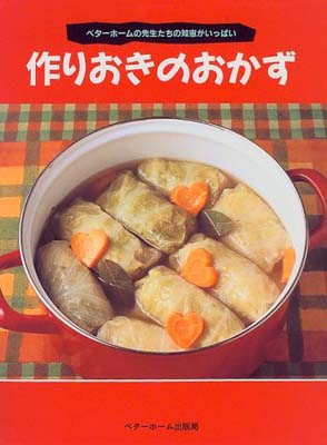 ◇◆主にゆうメールによるポスト投函、サイズにより宅配便になります。◆梱包：完全密封のビニール包装または宅配専用パックにてお届けいたします。◆帯、封入物、及び各種コード等の特典は無い場合もございます◆商品画像は一例です。カバー・パッケージなど...