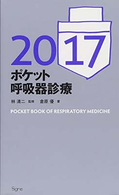 ◇◆主にゆうメールによるポスト投函、サイズにより宅配便になります。◆梱包：完全密封のビニール包装または宅配専用パックにてお届けいたします。◆帯、封入物、及び各種コード等の特典は無い場合もございます◆商品画像は一例です。カバー・パッケージなど...