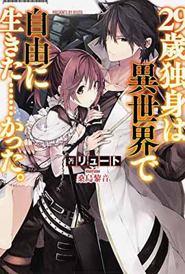 ◇◆主にゆうメールによるポスト投函、サイズにより宅配便になります。◆梱包：完全密封のビニール包装または宅配専用パックにてお届けいたします。◆帯、封入物、及び各種コード等の特典は無い場合もございます◆商品画像は一例です。カバー・パッケージなど...