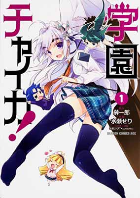 ◇◆朝9時までのご注文は当日出荷(日曜日除く)◆主にゆうメールによるポスト投函、サイズにより宅配便になります。◆梱包：完全密封のビニール包装または宅配専用パックにてお届けいたします。◆帯、封入物、及び各種コード等の特典は無い場合もございます...