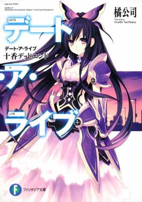 ◇◆朝9時までのご注文は当日出荷(日曜日除く)◆主にゆうメールによるポスト投函、サイズにより宅配便になります。◆梱包：完全密封のビニール包装または宅配専用パックにてお届けいたします。◆帯、封入物、及び各種コード等の特典は無い場合もございます...
