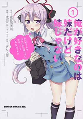 ◇◆主にゆうメールによるポスト投函、サイズにより宅配便になります。◆梱包：完全密封のビニール包装または宅配専用パックにてお届けいたします。◆帯、封入物、及び各種コード等の特典は無い場合もございます◆商品画像は一例です。カバー・パッケージなど...