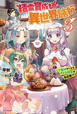 ◇◆朝9時までのご注文は当日出荷(日曜日除く)◆主にゆうメールによるポスト投函、サイズにより宅配便になります。◆梱包：完全密封のビニール包装または宅配専用パックにてお届けいたします。◆帯、封入物、及び各種コード等の特典は無い場合もございます...