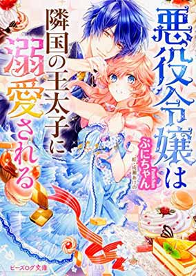 ◇◆主にゆうメールによるポスト投函、サイズにより宅配便になります。◆梱包：完全密封のビニール包装または宅配専用パックにてお届けいたします。◆帯、封入物、及び各種コード等の特典は無い場合もございます◆商品画像は一例です。カバー・パッケージなど...
