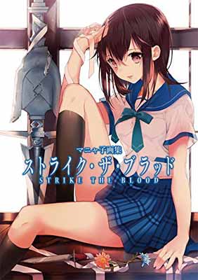◇◆主にゆうメールによるポスト投函、サイズにより宅配便になります。◆梱包：完全密封のビニール包装または宅配専用パックにてお届けいたします。◆帯、封入物、及び各種コード等の特典は無い場合もございます◆商品画像は一例です。カバー・パッケージなど...