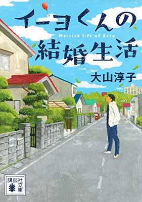 ◇◆主にゆうメールによるポスト投函、サイズにより宅配便になります。◆梱包：完全密封のビニール包装または宅配専用パックにてお届けいたします。◆帯、封入物、及び各種コード等の特典は無い場合もございます◆商品画像は一例です。カバー・パッケージなど...