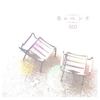 ◇◆主にゆうメールによるポスト投函、サイズにより宅配便になります。◆梱包：完全密封のビニール包装または宅配専用パックにてお届けいたします。◆帯、封入物、及び各種コード等の特典は無い場合もございます◆商品画像は一例です。カバー・パッケージなど...