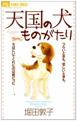 ◇◆朝9時までのご注文は当日出荷(日曜日除く)◆主にゆうメールによるポスト投函、サイズにより宅配便になります。◆梱包：完全密封のビニール包装または宅配専用パックにてお届けいたします。◆帯、封入物、及び各種コード等の特典は無い場合もございます...