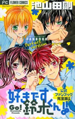 ◇◆朝9時までのご注文は当日出荷(日曜日除く)◆主にゆうメールによるポスト投函、サイズにより宅配便になります。◆梱包：完全密封のビニール包装または宅配専用パックにてお届けいたします。◆帯、封入物、及び各種コード等の特典は無い場合もございます...