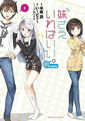 ◇◆朝9時までのご注文は当日出荷(日曜日除く)◆主にゆうメールによるポスト投函、サイズにより宅配便になります。◆梱包：完全密封のビニール包装または宅配専用パックにてお届けいたします。◆帯、封入物、及び各種コード等の特典は無い場合もございます...