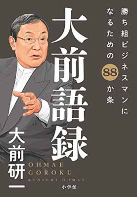 ◇◆主にゆうメールによるポスト投函、サイズにより宅配便になります。◆梱包：完全密封のビニール包装または宅配専用パックにてお届けいたします。◆帯、封入物、及び各種コード等の特典は無い場合もございます◆商品画像は一例です。カバー・パッケージなど...