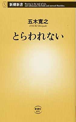 ◇◆主にゆうメールによるポスト投函、サイズにより宅配便になります。◆梱包：完全密封のビニール包装または宅配専用パックにてお届けいたします。◆帯、封入物、及び各種コード等の特典は無い場合もございます◆商品画像は一例です。カバー・パッケージなど...