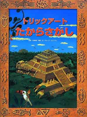 ◇◆主にゆうメールによるポスト投函、サイズにより宅配便になります。◆梱包：完全密封のビニール包装または宅配専用パックにてお届けいたします。◆帯、封入物、及び各種コード等の特典は無い場合もございます◆商品画像は一例です。カバー・パッケージなど...