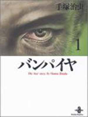 ◇◆朝9時までのご注文は当日出荷(日曜日除く)◆主にゆうメールによるポスト投函、サイズにより宅配便になります。◆梱包：完全密封のビニール包装または宅配専用パックにてお届けいたします。◆帯、封入物、及び各種コード等の特典は無い場合もございます...
