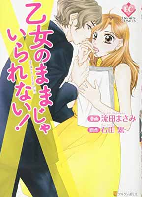 ◇◆主にゆうメールによるポスト投函、サイズにより宅配便になります。◆梱包：完全密封のビニール包装または宅配専用パックにてお届けいたします。◆帯、封入物、及び各種コード等の特典は無い場合もございます◆商品画像は一例です。カバー・パッケージなど...