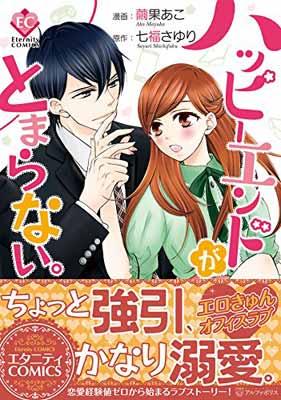 ◇◆主にゆうメールによるポスト投函、サイズにより宅配便になります。◆梱包：完全密封のビニール包装または宅配専用パックにてお届けいたします。◆帯、封入物、及び各種コード等の特典は無い場合もございます◆商品画像は一例です。カバー・パッケージなど...