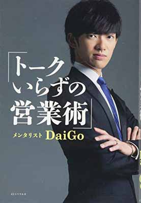 ◇◆主にゆうメールによるポスト投函、サイズにより宅配便になります。◆梱包：完全密封のビニール包装または宅配専用パックにてお届けいたします。◆帯、封入物、及び各種コード等の特典は無い場合もございます◆商品画像は一例です。カバー・パッケージなど...