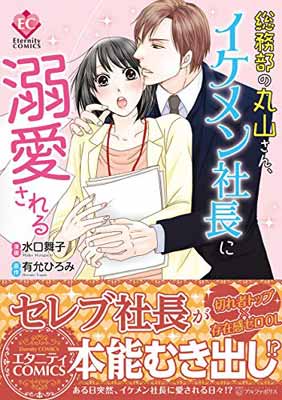 ◇◆主にゆうメールによるポスト投函、サイズにより宅配便になります。◆梱包：完全密封のビニール包装または宅配専用パックにてお届けいたします。◆帯、封入物、及び各種コード等の特典は無い場合もございます◆商品画像は一例です。カバー・パッケージなど...