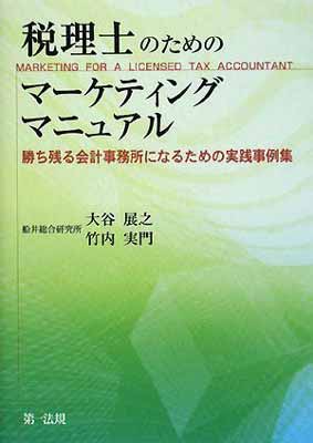 ◇◆主にゆうメールによるポスト投函、サイズにより宅配便になります。◆梱包：完全密封のビニール包装または宅配専用パックにてお届けいたします。◆帯、封入物、及び各種コード等の特典は無い場合もございます◆商品画像は一例です。カバー・パッケージなど...