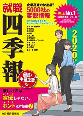 ◇◆主にゆうメールによるポスト投函、サイズにより宅配便になります。◆梱包：完全密封のビニール包装または宅配専用パックにてお届けいたします。◆帯、封入物、及び各種コード等の特典は無い場合もございます◆商品画像は一例です。カバー・パッケージなど...
