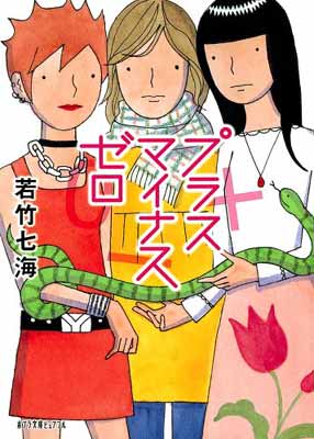 ◇◆主にゆうメールによるポスト投函、サイズにより宅配便になります。◆梱包：完全密封のビニール包装または宅配専用パックにてお届けいたします。◆帯、封入物、及び各種コード等の特典は無い場合もございます◆商品画像は一例です。カバー・パッケージなど...