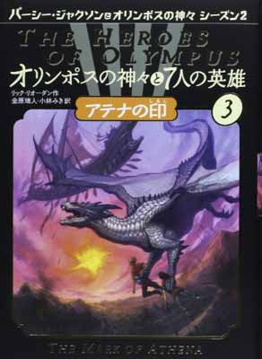 ◇◆主にゆうメールによるポスト投函、サイズにより宅配便になります。◆梱包：完全密封のビニール包装または宅配専用パックにてお届けいたします。◆帯、封入物、及び各種コード等の特典は無い場合もございます◆商品画像は一例です。カバー・パッケージなど...